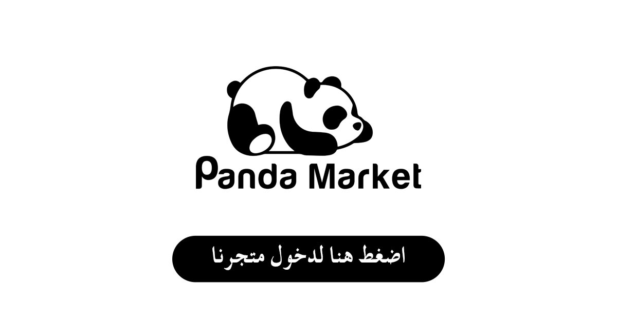 Panda Market